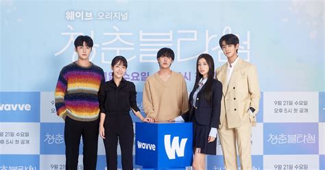 청춘블라썸 과거·현재 오가는 성장통 로맨스 종합