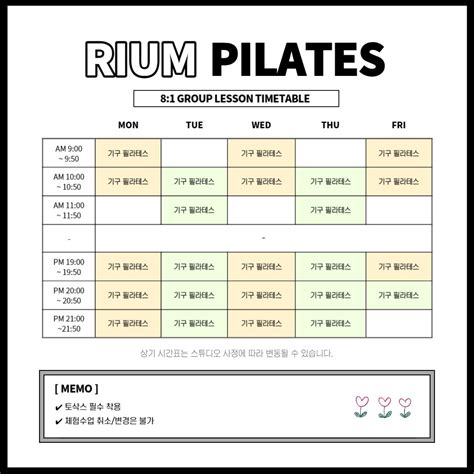 경기광주필라테스 경기광주기구필라테스 양벌동 기구필라테스 맨즈필라테스 양벌필라테스 리움필라테스양벌점 ⠀ 3월이 찾아왔습니다 눈이 내리는 봄이라니🎇 ⠀ 운동하기 좋은