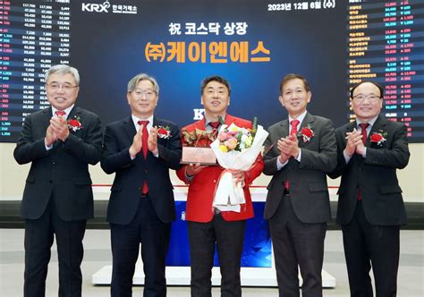 따따블 기록한 케이엔에스 상장 둘째날에도 18 상승 한국경제