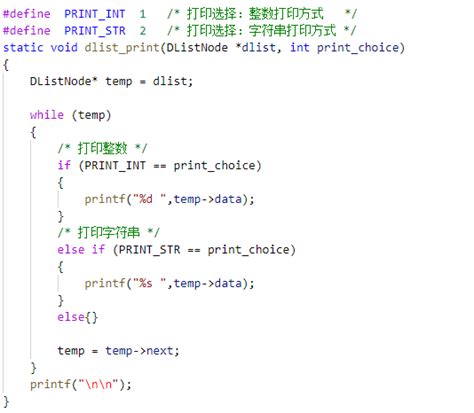 C语言、嵌入式重点知识：回调函数 腾讯云开发者社区 腾讯云