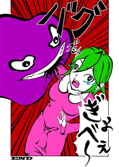 「魔獣を可愛がってみた話 」信楽優楽の漫画