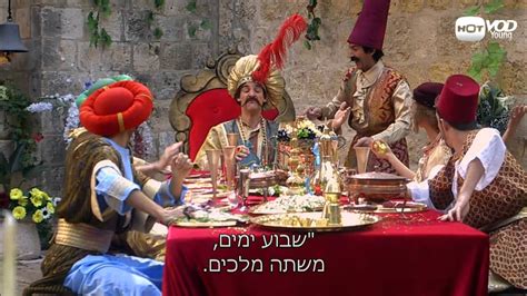איזה חיים גברים מתוך מגילת אסתר הסרט Youtube