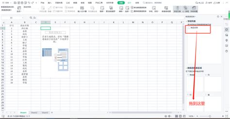 EXCEL分享 快速删除表格重复项 重复单元格 知乎 EXCEL分享 快速删除表格重复项 重复单元格 知乎