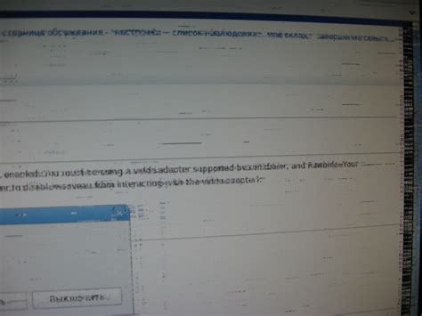 Test Day 2010 04 13 Nouveau Fedora Project Wiki