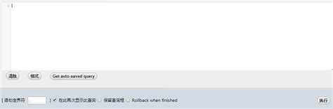 Mysql主键1068错误怎么解决 问答 亿速云