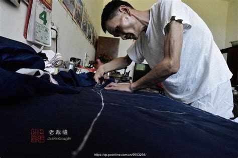 【老裁缝摄影图片】纪实摄影摄色崇福太平洋电脑网摄影部落