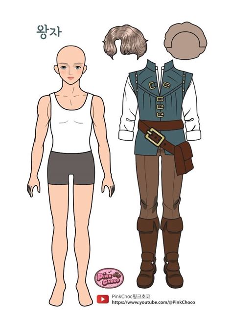 Rapunzel House Quiet Book 라푼젤 동화 종이인형 스퀴시북 만들기 Diy Princess Paper Dolls Paper Dolls Clothing