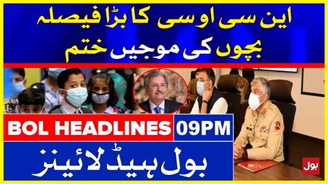 Ncoc Announce 100 Attendance In School Bol News Headlines 0900 Pm