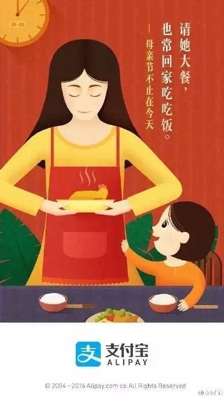滬琛策劃：母親節感人廣告系列 方太 每日頭條