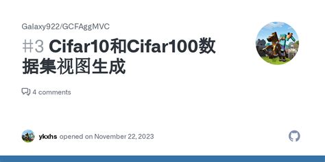 Cifar10和cifar100数据集视图生成 · Issue 3 · Galaxy922gcfaggmvc · Github