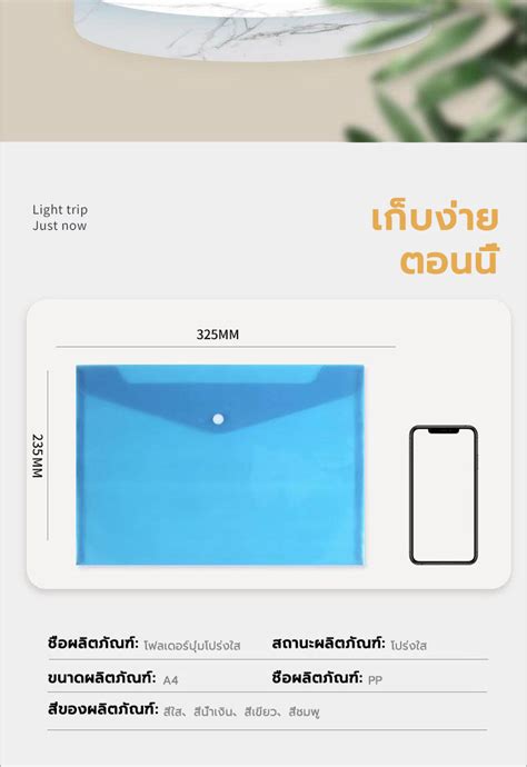 แฟ้มเอกสาร A4 กันน้ำพร้อมปุ่ม คุณภาพดี สีสดใส พลาสติก แฟ้มซอง แฟ้มกระดุม Shopee Thailand