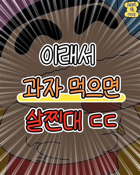 오늘의픽 강남 성수 홍대 잠실 맛집 카페 팝업 핫플 2월 3주차 신상 총정리 주말에 다 뿌시실 😊 제보 및 태그해주신 사진과 영상은 출처 기입 후 컨텐츠로