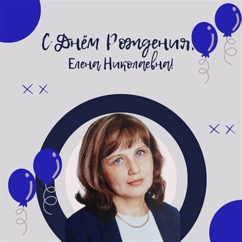 Сегодня свой день рождения отмечает любимый директор нашей любимой