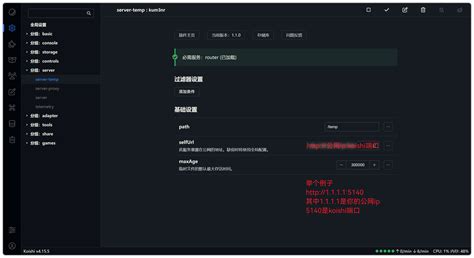 腾讯官方群聊机器人发图问题 交流讨论 koishi forum