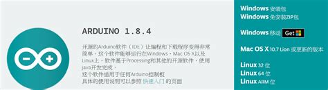 Python可以這樣玩12：arduino Python
