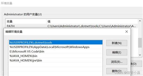 jdk17安装教程及其环境变量配置 csdn博客