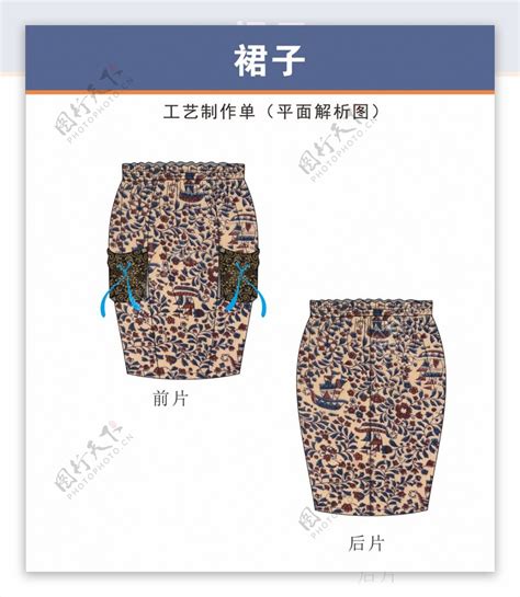 裙子设计稿图片素材 编号38114012 图行天下