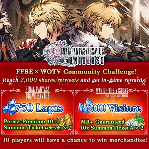 《ffbe》x《wotv Ffbe》「ff Exvius Universe」聯動活動正式啟動！ 遊戲基地 Gamebase