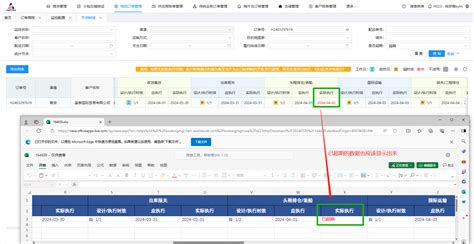bug 3221 【物流订单管理 节点时效】已超期的时间无法在导出列表中显示 物流管理系统 禅道