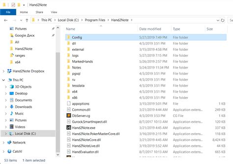 Moving Config Manual