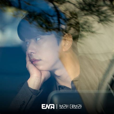 Yoo In Na Cant Look Yoon Hyun Min In The Eye After Their Kiss In True