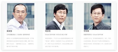 恩墨学院丨牛年快到了我想再介绍一下自己 数据库