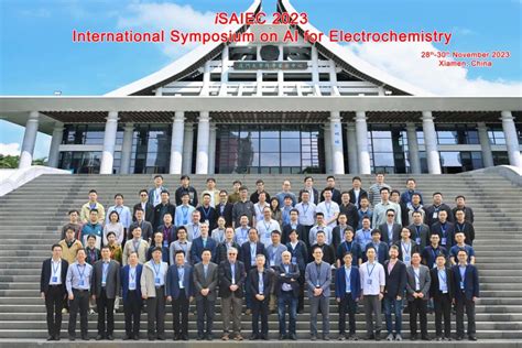 嘉庚创新实验室