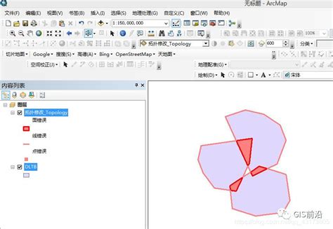 arcgis拓扑面错误批量修改 arcgis批量修改拓扑错误 csdn博客