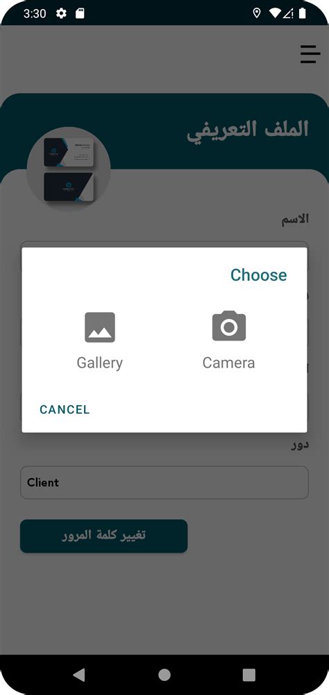 support for localization · issue 81 · drjacky imagepicker · github