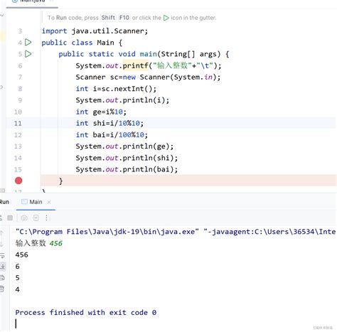Java键盘录入 Csdn博客 Java键盘录入 Csdn博客