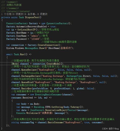 C基础开发实现rabbitmq消息队列通信c Rabbitmq Csdn博客