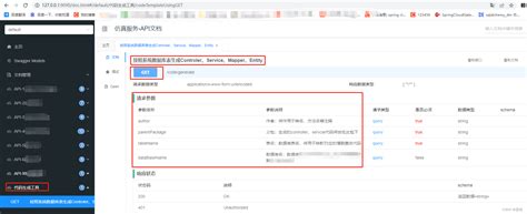 Python基于flask实现swagger在线文档以及接口测试python Swagger Csdn博客