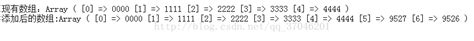 Arraypush添加数组php Attay 插入 Csdn博客
