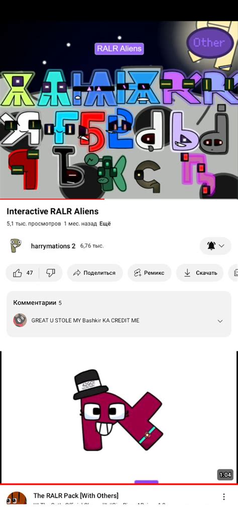 Interactive Ralr Aliens Humanized By Benjaadarjannat On Deviantart