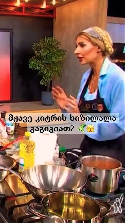 მჟავე კიტრის ხიზილალა გაგიგიათ 🥒🫣 Youtube