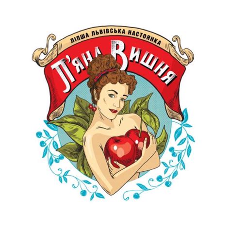 10 років тому ми відкрили перший бар у серці Львова це був початок великої історії 🍒 Сьогодні