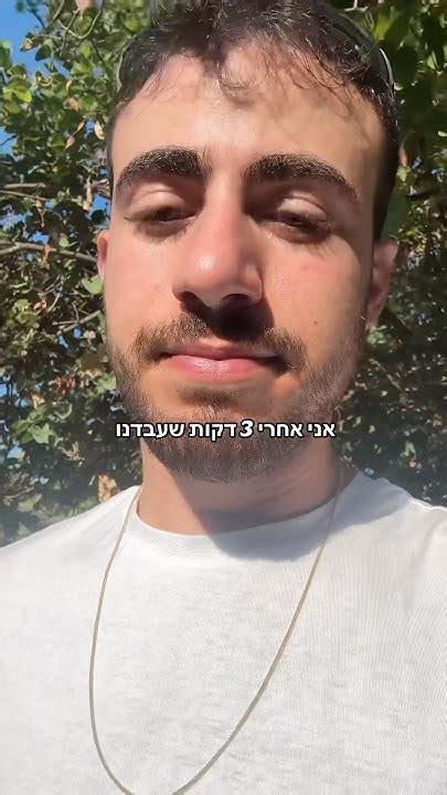 ילד של אמא או עבד של אבא מצחיק Youtube