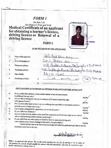 Abhishek Bhardwaj Form1 Pdf