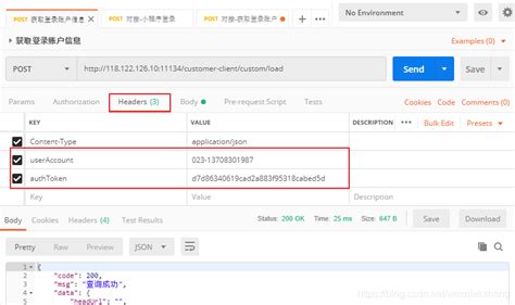 java后端调用接口post get ning 博客园