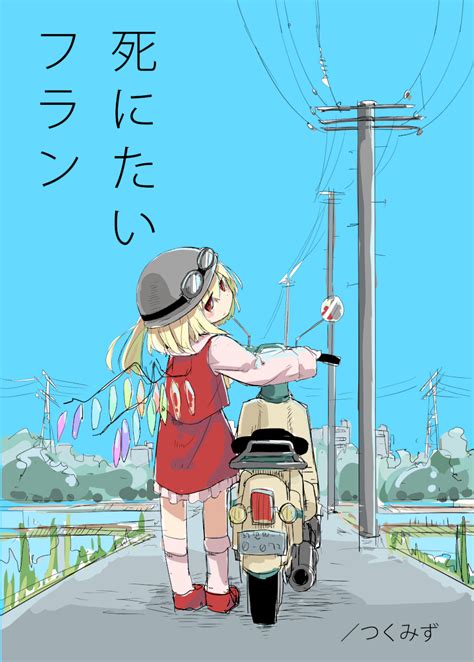 Tsukumizu Yuu Danbooru