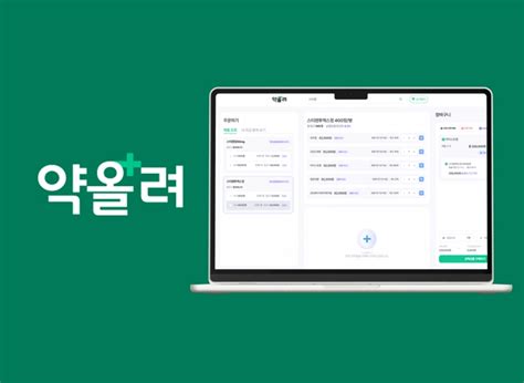 룩인사이트 프론트엔드 웹 개발자 1년 이상 채용 공고 원티드