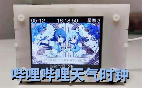 下载 太极创客
