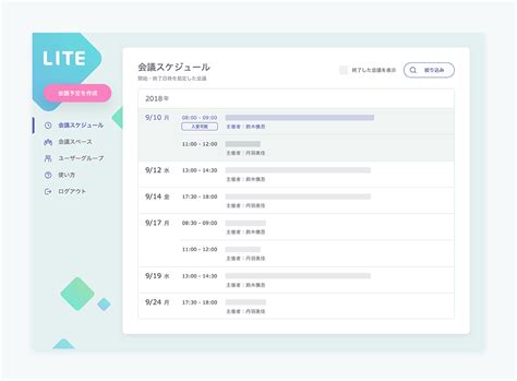Lite Web Conferencing App Design On Behance