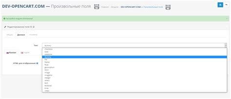 Custom Fields Module For Opencart 2 X 3 X
