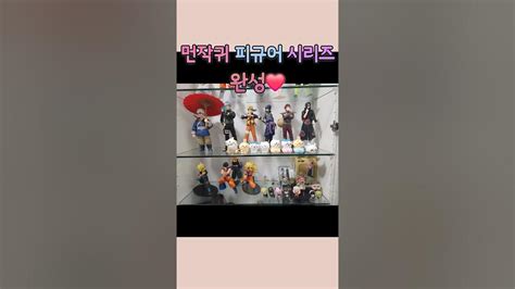 먼작귀 피규어 시리즈 8종 다 모았습니다 Chiikawa 먼작귀 치이카와 하치와레 피규어 뽑기 피규어뽑기 우사기 Youtube