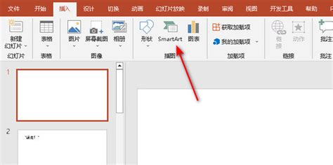 Ppt怎么绘制漏斗图360新知