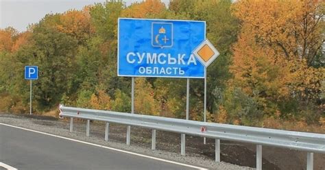 Через ворожі обстріли на Сумщині поранено людину Цензор НЕТ