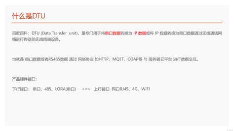 基于嵌入式arm的工控机与x86工控机的比较 Csdn博客