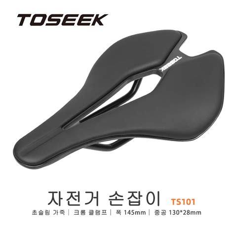 Toseek Tt 3 Mtb 