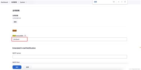 jenkins shell脚本问题 csdn博客